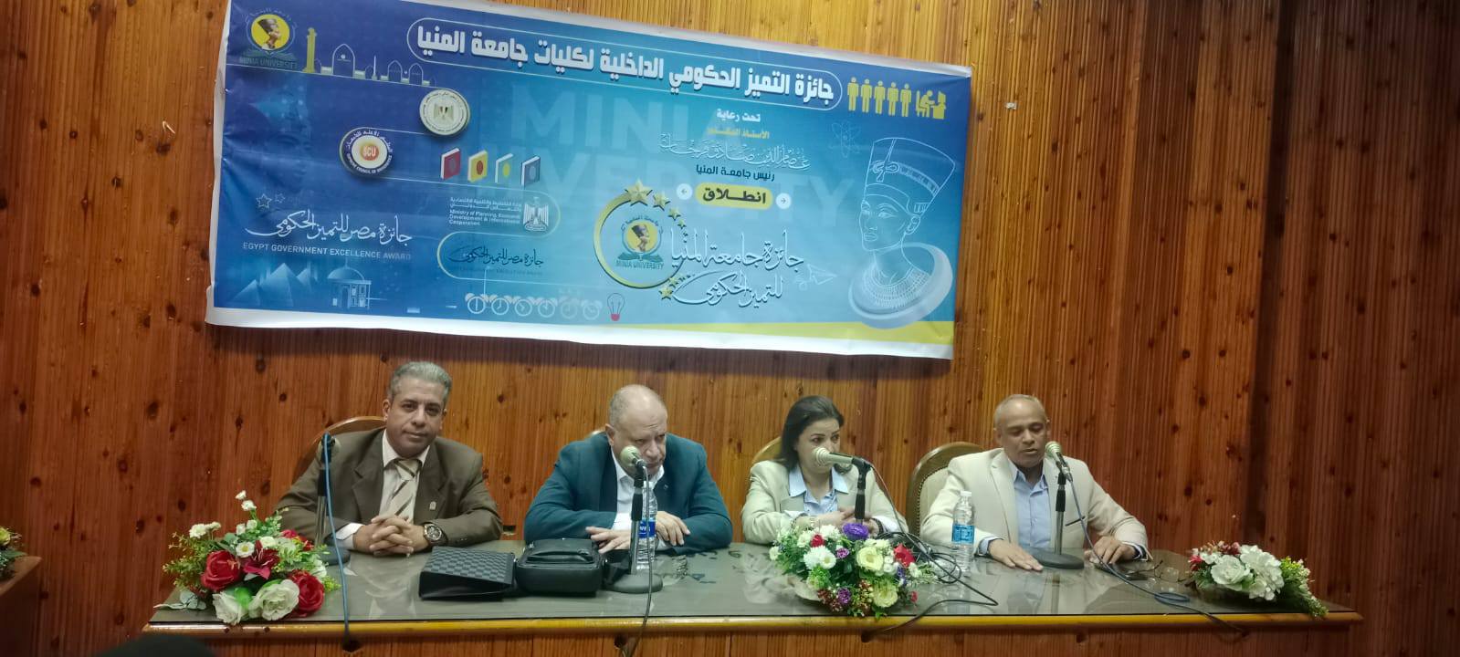 بمشاركة 40 متدربًا.. ختام فعاليات البرنامج التدريبي "تأهيل سفراء التميز ...